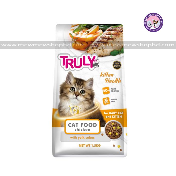 Reflex HiGH QUALITY Kitten Food Chicken and Rice 10kg | Mew Mew Shop BD